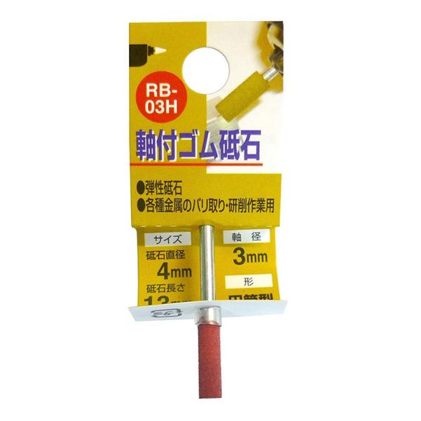 ※検索用キーワード※ DIY用品 オススメ 誕生日 人気 おすすめ プレゼント 誕生日 かっこいい カッコイイ オシャレ おしゃれ シンプル 10代 20代 30代 40代 50代 60代 男性 女性 父の日 母の日 業務 用 DIY 日曜...