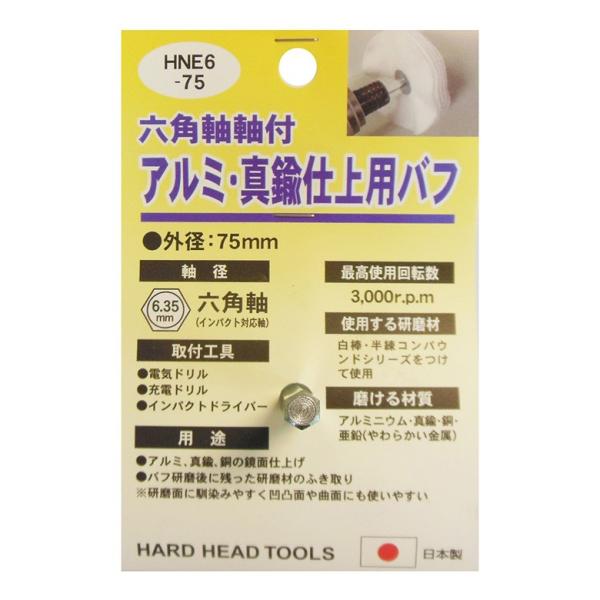 ※検索用キーワード※ DIY用品 オススメ 誕生日 人気 おすすめ プレゼント 誕生日 かっこいい カッコイイ オシャレ おしゃれ シンプル 10代 20代 30代 40代 50代 60代 男性 女性 父の日 母の日 業務 用 DIY 日曜...