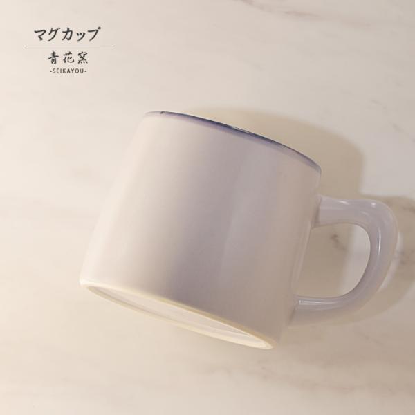 砥部焼「青花窯」の【マグカップ ラベンダー】です。青花窯は「日々の生活には欠かせないお気に入りの器」を目標に主に呉須を使ったふだん使いの器を製作しています。ペット用のフードボウルも製作しています。シンプルでクールなものから、かわいらしい植物...