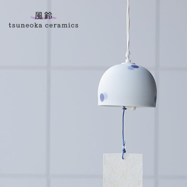 砥部焼「tsuneoka ceramics」の風鈴です。tsuneoka ceramicsの恒岡志保さんは、砥部焼を始めて22年の歴史をもつ作家です。「21世紀えひめの伝統工芸優秀賞」を受賞歴があり、日々の暮らしにそっと寄り添ううつわである...