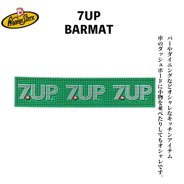 l1929年の誕生から現在まで、世界中で愛されて続けているアメリカ生まれのレモンライムソーダブランド・7UP(セブンアップ)のオフィシャルライセンスアイテムブランドロゴが入ったポップでおしゃれなバーマットです！ム見ているだけで楽しい気分にな...
