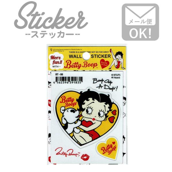 サイズ(約)：タテ6.1cm×ヨコ6.7cm(ベティ)、タテ2.3cm×ヨコ2.3cm(ハート)素材：ビニールペールオレンジ/イエロー/ブラックほか。ハート形。愛犬パジーとじゃれ合うベティ・Betty Boopの英字ロゴ入りの黄色いハートマ...