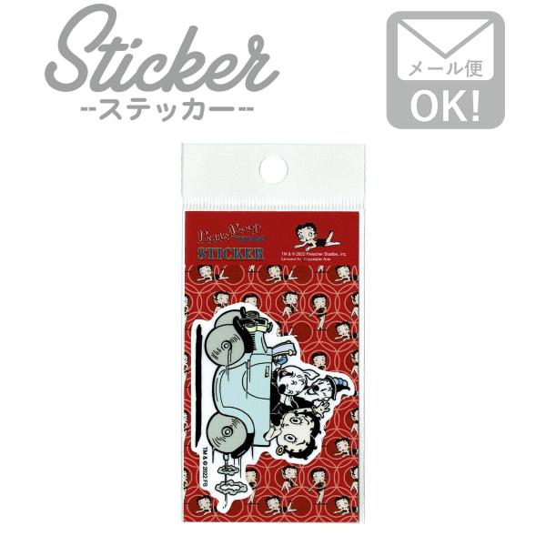 アメリカ生まれのキュートでセクシーな女の子「ベティブープ(Betty Boop)」のオフィシャルステッカー(シール)です。1930年の誕生から現在まで、男女問わず、幅広い世代に愛され続けている人気キャラクターですが、昨今のレトロファッション...