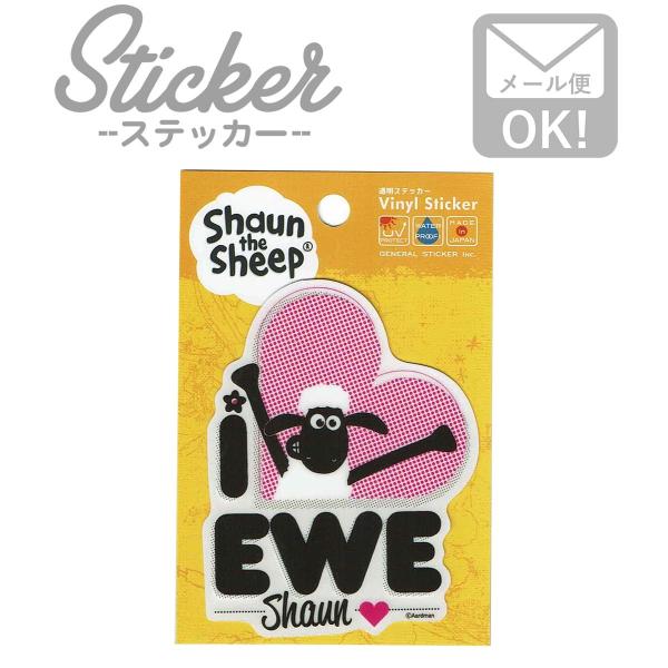 "世界中で愛されている「ひつじのショーン」公式グッズ！ショーンやビッツァー、ティミーなどおなじみの仲間が大集合！透明ステッカーはフチ部分が透明なので、窓やガラス扉、パーテーションなどに貼るのもオススメ！気軽にカスタマイズできちゃいます！もち...