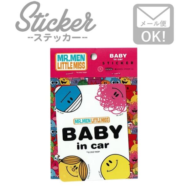 Mr. Men Little Missとは、イギリスにて Roger Hargreaves（ロジャー・ハーグリーブス）氏によって 描かれた絵本のキャラクターで、そのキャラクター達は人間の持つ様々な性格を表現しています。  数多くのキャラクタ...