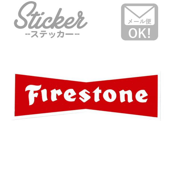 サイズ(約)  タテ3.5cm×ヨコ10.0cmデザイン    アメリカのタイヤブランド　FIRE STONE(ファイアストーン)のロゴデザインオートバイ、ガソリン、モーターオイル、パーツなど、モーターレーシング系の人気ブランド・メーカーが...