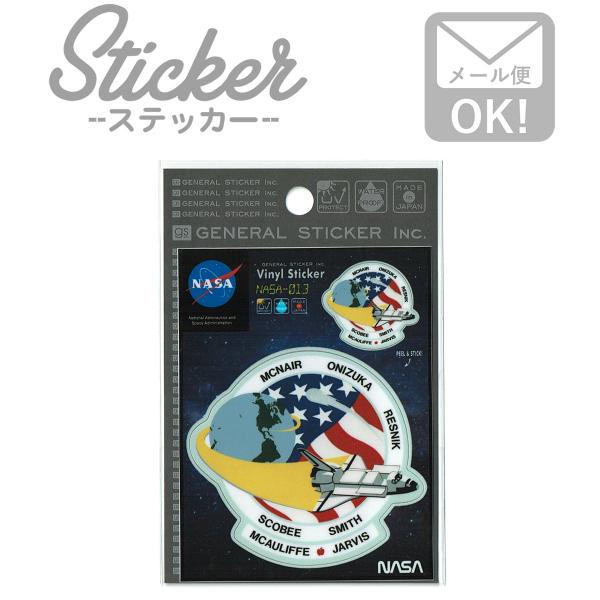 アメリカ航空宇宙局【NASA】ワッペンモチーフのステッカー。アメリカンなロゴ&amp;イラストのステッカー(デカール)。ビニール素材に印刷されているので、耐水性があり、屋外使用も可能です。パッケージサイズH12.0cm×W8.0cm素材：P...