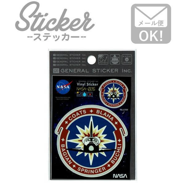 アメリカ航空宇宙局【NASA】ワッペンモチーフのステッカー。アメリカンなロゴ&amp;イラストのステッカー(デカール)。ビニール素材に印刷されているので、耐水性があり、屋外使用も可能です。パッケージサイズH12.0cm×W8.0cm素材：P...
