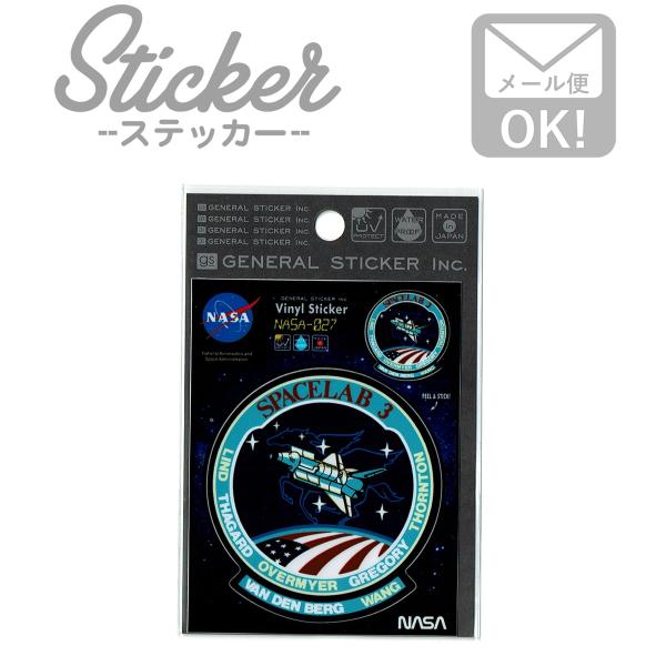 アメリカ航空宇宙局【NASA】ワッペンモチーフのステッカー。アメリカンなロゴ&amp;イラストのステッカー(デカール)。ビニール素材に印刷されているので、耐水性があり、屋外使用も可能です。パッケージサイズH12.0cm×W8.0cm素材：P...
