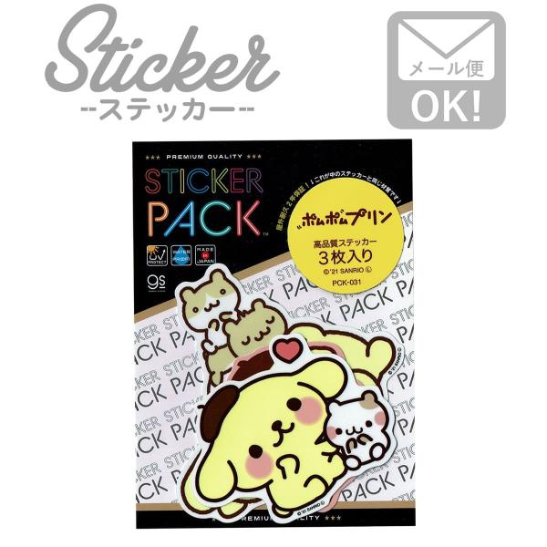 サンリオ懐かしいシリーズおなじみのキャラクター達が、少し大きめサイズのステッカーで登場！ミニステッカーもついてお買い得です！ [関連ワード] ステッカー 車 おしゃれ バイク 防水 スマホ ステッカーシール 車 防水 おしゃれ シールステッ...