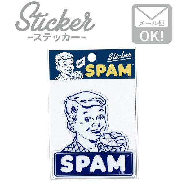1937年に発売されその保存性からアメリカ軍の食糧としても活躍したランチョンミート、SPAM。世界的にも有名になり日本でもスーパーでみかけるほどですね！少年が登場するレトロなSPAM缶をデザインしたステッカーです。スパムってところが何かオシ...