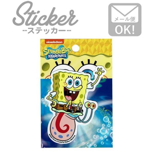 世界中で大人気！スポンジ・ボブのキャラクターステッカー！ボブの他にもパトリックやイカルド、カーニさんなどおなじみのキャラクターも勢ぞろい！ミニステッカーやダイカットも発売中！こちらの商品は耐水、耐光性のあるステッカーです。屋外はもちろん、P...