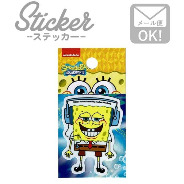 世界中で大人気！スポンジ・ボブのキャラクターステッカー！ボブの他にもパトリックやイカルド、カーニさんなどおなじみのキャラクターも勢ぞろい！ミニステッカーやダイカットも発売中！こちらの商品は耐水、耐光性のあるステッカーです。屋外はもちろん、P...