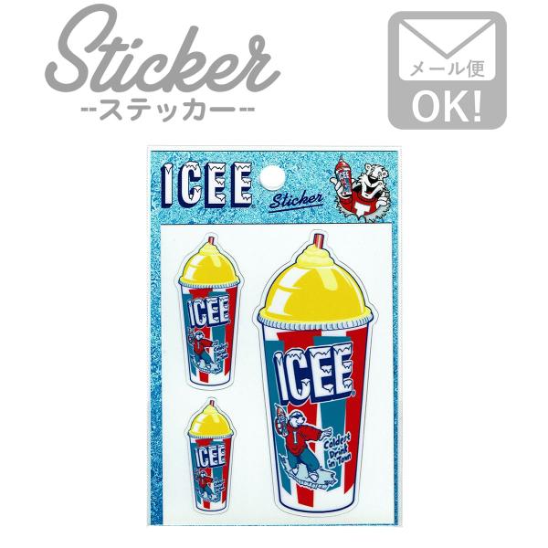 アメリカのフローズンドリンクブランド「ICEE(アイシー)」デザインのステッカー。ステッカーが大,中,小の3枚セットになっています。アメリカンなロゴ&amp;イラストのステッカー(デカール)。ビニール素材に印刷されているので、耐水性があり、...