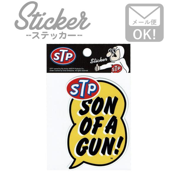 アメリカのエンジンオイルメーカー「STP」のロゴステッカー。アメリカンなモーターレーシング系ロゴ&amp;イラストのステッカー(デカール)。ビニール素材に印刷されているので、耐水性があり、屋外使用も可能です。●自動車、オートバイ、ヘルメット...