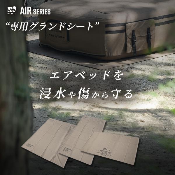 ■製 品 詳 細■□サイズ【ベッドシングル/エアソファ用】使用時：(約)120x220cm / 収納時：(約)38x29cm【ベッドダブル用】使用時：(約)170x220cm / 収納時：(約)38x43cm□重量：【ベッドシングル/エアソ...