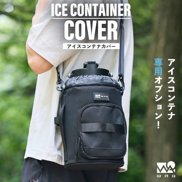 ■製 品 詳 細■ブランド：WAQカラー：ブラックサイズ：18.5cm*高さ28cm            ストラップの長さ(約)69〜130cm重量：（約）390g材質：（表地）900Dオックスフォードポリエステル　　　（裏地）PEVA素...