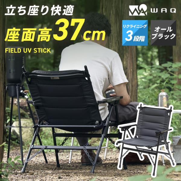 ■製 品 詳 細■ブランド：WAQカラー：ブラックサイズ：展開サイズ：約79×59.5×60(cm)収納サイズ：約70×60×11(cm)座面高さ：約37(cm)収納バッグ：約75×67(cm)重量：（約）3.9kg材質：210Dナイロン ...
