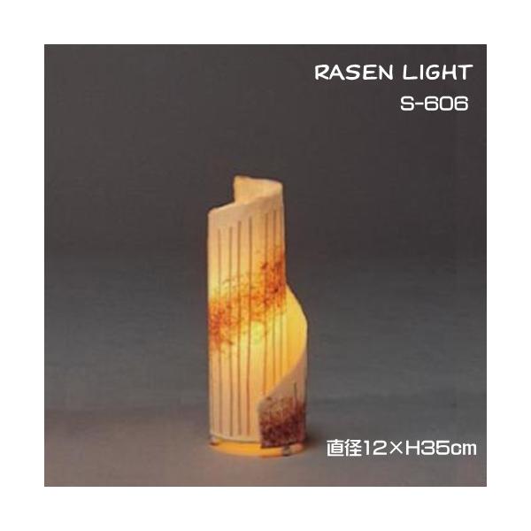 独自の製法による、一枚一枚手作りのアート感覚に溢れた創作和紙の和風スタンドライト。厚みのある和紙の中にさらに竹ヒゴを漉きこんでいますので和紙だけでもしっかり立たせることができます。創作和紙をくるりとらせんに巻いたシンプルなデザインは、和風照...