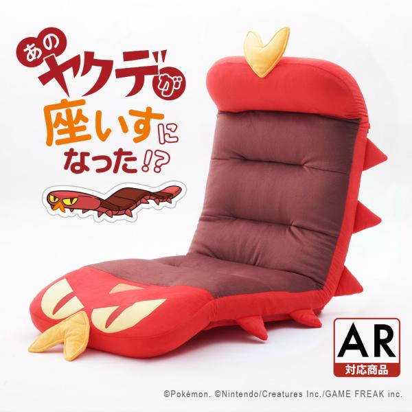 【商品名】ヤクデ座椅子【サイズ】約 W680×D900×H910(mm)　※座面厚み：120mm【重量】約 8.6kg【中材】ウレタンフォーム（構造部材：スチールパイプ）【リクライニング】背面：42段階ヘッドレスト：14段階フットレスト：1...
