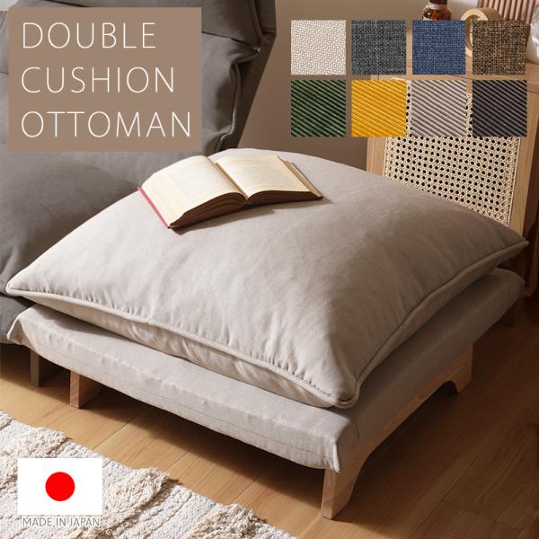 【カラー】ベージュ・グレー・イエロー(黄)・グリーン(緑)・ブルー(青)・ブラウン(茶)【サイズ(約)】W730×D720×H460／座面の高さ300 (mm)  【総重量】約13kg（脚部含む。本体のみ：約7.5kg）【素材】構造部材：金...