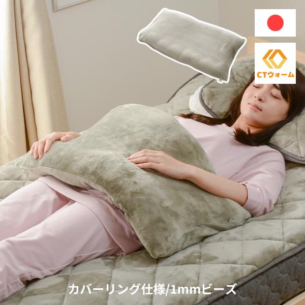 【品名】あたたか腹枕　ネビエン【中材】発泡ポリスチレンビーズ【本体生地】ポリエステル88%・ポリウレタン12%【カバー生地】複合繊維(ポリエステル/レーヨン)81％、レーヨン19％【支払い方法】クレジットカード・銀行振り込み（先払い）【送料...