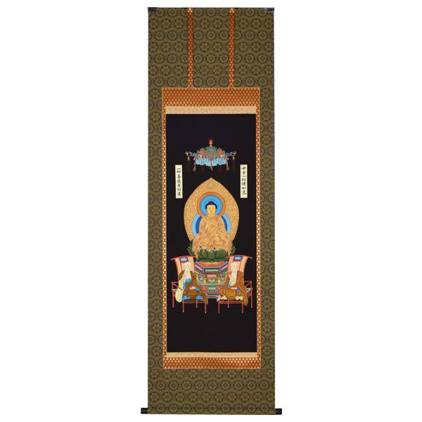 授戒本尊の仏画掛け軸釈迦如来・文殊・弥勒※※特殊工芸作品：特殊工芸作品とは掛軸専門作家が情熱をこめて描き上げた作品を最新デジタル技術を駆使し、より美しく仕上げた作品尺五立標準寸法：巾：57cm・高さ：185cm桐箱収納
