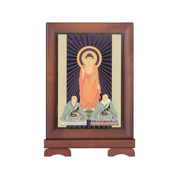 三尊仏・輝三尊のミニスタンド額地金ステンレス製（２４ＫＧＰ）強インク彩色加工木製額スタンド 約１３５ミリ×２００ミリ　１６０g