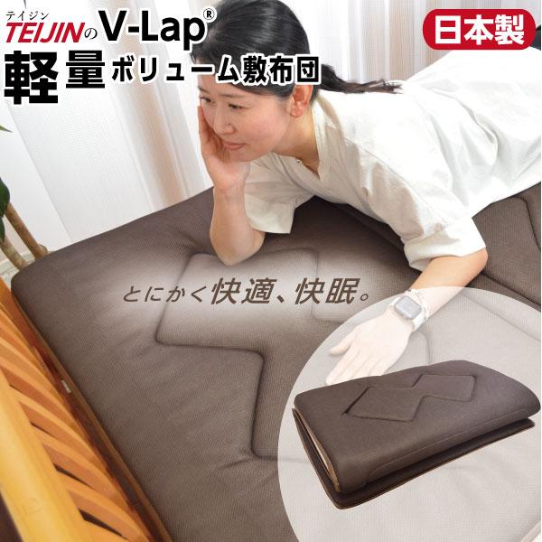 - 品質表示 -サイズ 100×200cm※キルティング製品許容範囲＋5％ - ー3％組　成 表地：ポリエステル100％（ダブルラッセル）裏地：ポリエステル100％（起毛加工）詰め物：ポリエステル100％中芯：V-Lap（約1.8kg）生産...