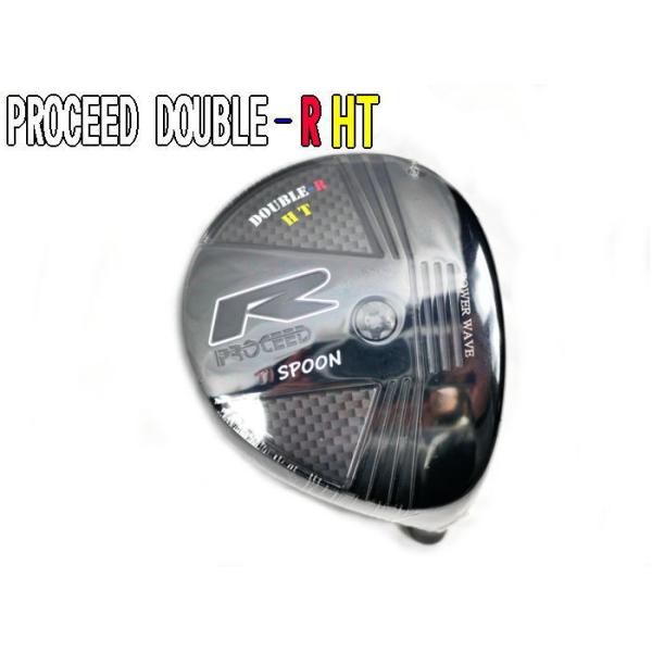 JUSTICK PROCEED DOUBLE-R HT FW プロシード ダブルアール エイチティ フェアウェイウッド ヘッド + カスタムシャフト装着 新品！DAT55 鍛造 DEEP FACE の強烈な弾き高弾道・低重心の圧倒的な飛距離...