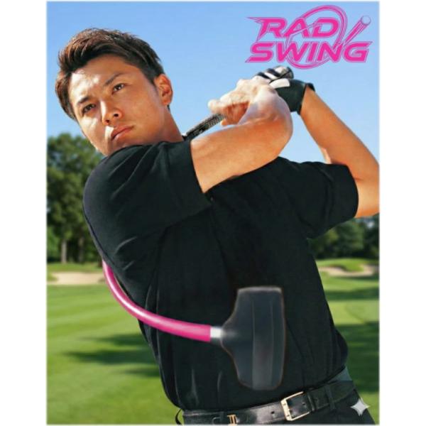 RAD SWINGは、スウィングを「直す道具」ではなく、スウィングを「思い出させる道具」です。手打ちが自然と減る下半身と上半身が連動するスウィングの再現性が上がる力まず振っても当たる感覚が身につくRAD SWINGは、こんな方におすすめです...