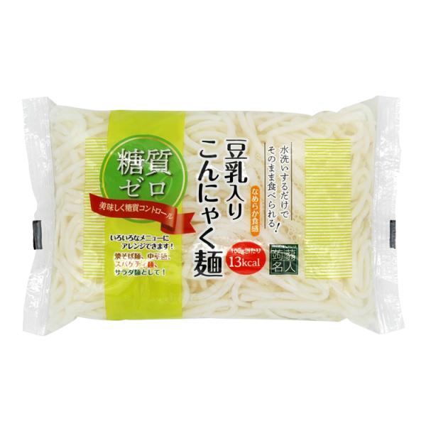 ◇なめらかな食感の中細麺◇クセがないのでさまざまなメニューにアレンジできる◇野菜をたっぷりのせてサラダ麺に◇冷やし中華や焼きそば、スパゲッティなどにも糖質ゼロ。美味しく糖質コントロール。水洗いするだけでそのまま食べられる！いろいろなメニュー...