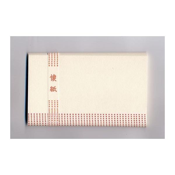 模様懐紙　まめ　サイズ：14.5×17.5cm　　　30枚袋入りその他お勧めの使い方・・・卓上お品書き　　　　　　　　　　　　　メモ・一筆箋　　　　　　　　　　　　　ちょっとした包み６個までなら、ネコポス便でもお送りできます。