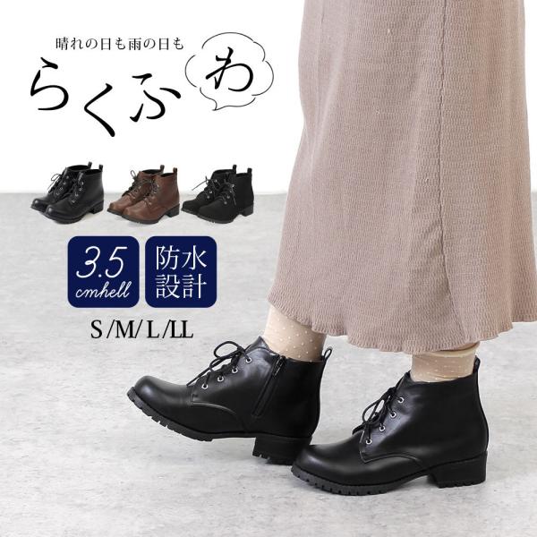 可愛さも！機能性も！両方叶える防水ブーツ！それはそれは軽くてやわらかな履き心地。足が喜ぶふわふわクッションを中敷きに閉じ込めました。さらに防水機能を備え、天候を気にせずお洒落を楽しめる優秀なアイテムです！甲材には防水効果のある合皮を使用し、...