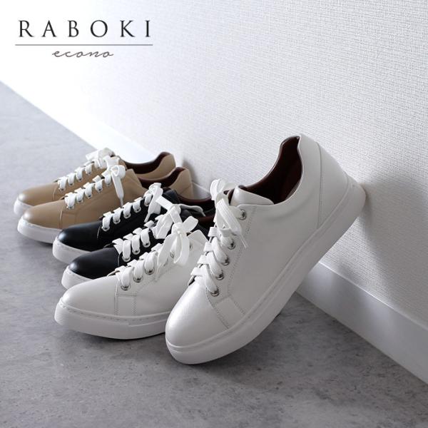 心晴れやかにする シンプルさと、使いやすさ。□エコレザーレースアップスニーカー□シンプルなデザインで、デイリー使いしやすいスニーカー。ホワイトのソールが足元を軽やかな印象にしてくれます。エコレザー（再生革）エコレザーは革製品の生産過程で出る...