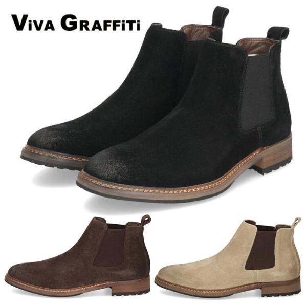 秋冬の足元をおしゃれに演出する上質サイドゴア。本革のスエードをアッパーに用いた、上品な印象のサイドゴアブーツ。履き口に伸縮性があるので、ブーツでもストレスなくラクに脱ぎ履きできます。フワッとした感触のクッションインソール採用で、履き心地も柔...