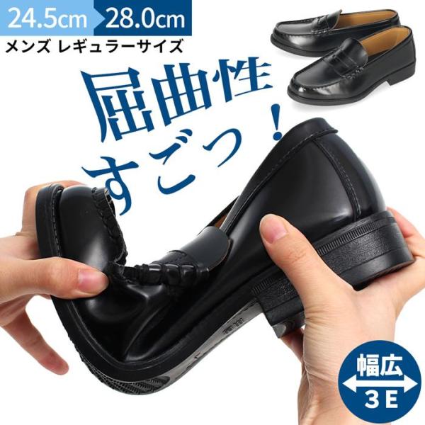 驚きの屈曲性！？ローファーが初めての方も"歩きやすい"設計にこだわりました。"歩きやすい"・"足が痛くならない"にこだわり、何度も改良を重ね完成した当店オリジナルローファー。この商品の一番の魅力は、衝撃の屈曲性！！アッパーがぐにゃっと曲がる...
