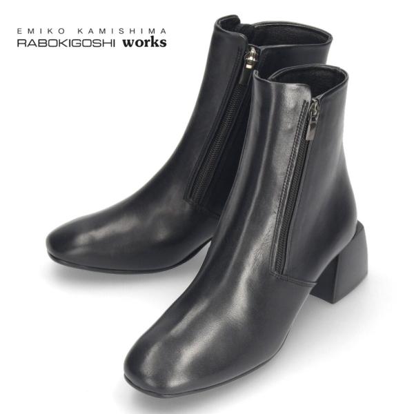 rabokigoshi works（ラボキゴシワークス） ラボキゴシ ワークス