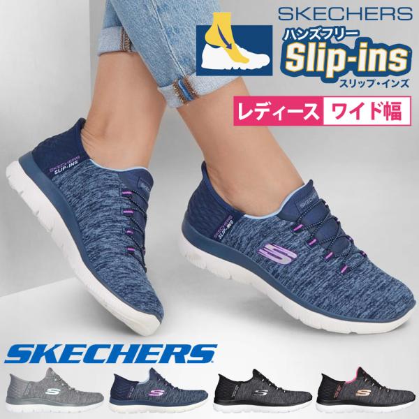 忙しい女性のために設計されたハンズフリーのスリッポンです。独自のヒールピローが足をしっかりホールドし、かがまずに簡単に脱ぎ履きできます。ソフトなヘザージャージーニットのアッパーと固定ストレッチレースにより、フィット感とデザイン性を両立。エア...