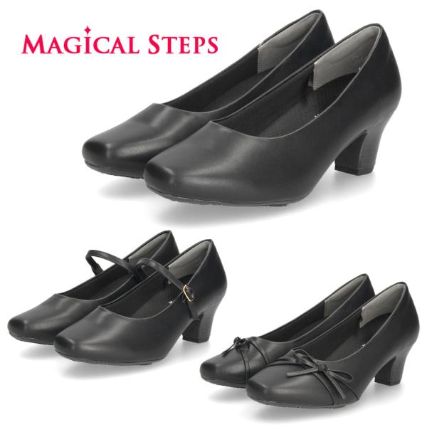 美歩行と履き続けやすさを両立した神パンプスが登場！外回り女性からのアンケートのもと、足にやさしい機能を搭載高反発＆低反発 高機能クッションインソール足のつま先側へ滑るのを軽減させるシリコン、抗菌防臭加工材料の異なる2種類のクッションを組み合...