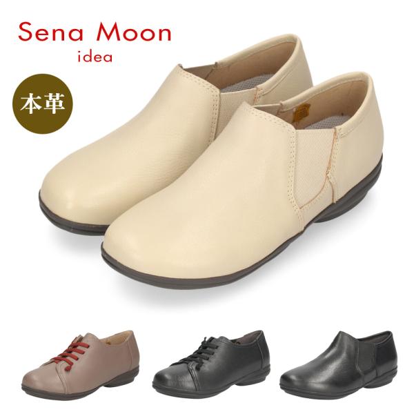 スリッポン スニーカー レディース 本革 靴 カジュアルシューズ