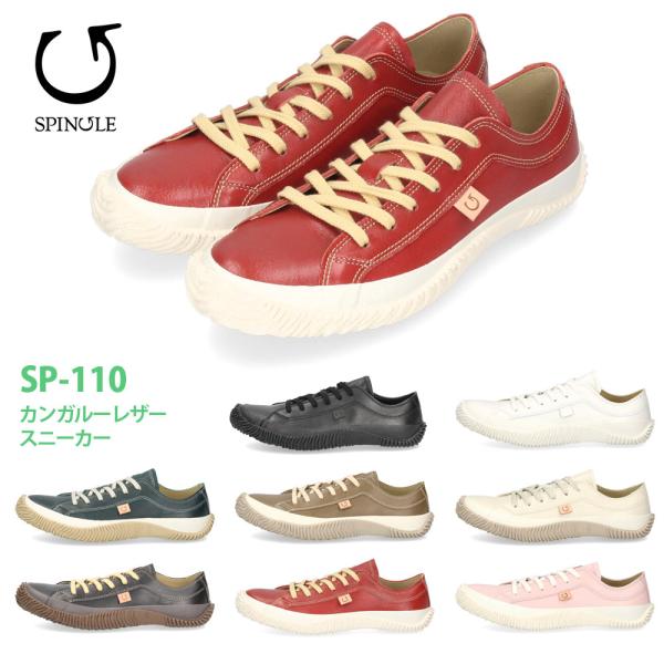 ■商品詳細　●ブランド名      SPINGLE　●ブランド品番      SP-110(旧品番 SPM-110)　●シリーズ名      -　●カラー      61：ホワイト      03：アイボリー      14：ライトピンク ...