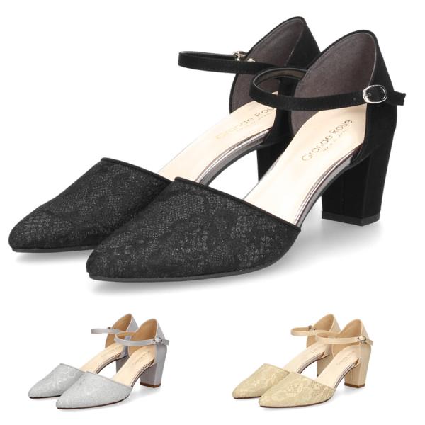 特別な日を彩る、レースパンプス。上品なレース素材とポインテッドトゥが足元を華やかに演出する、アンクルストラップ付きパンプス。程よい高さと安定感のあるチャンキーヒールで歩きやすく、長時間履いても疲れにくい設計です。足首をすっきり見せるストラッ...