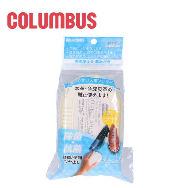 簡単便利なツヤ出し靴磨きスポンジ。2面タイプ、簡単スポンジタイプのツヤ革靴専用ツヤ出しです。軽く拭くだけで靴に輝きを与えます。両面とも無色なので、どんな色の靴にもご利用いただけて、 靴の色によって使い分けもできます。■商品詳細・抗菌剤配合タ...