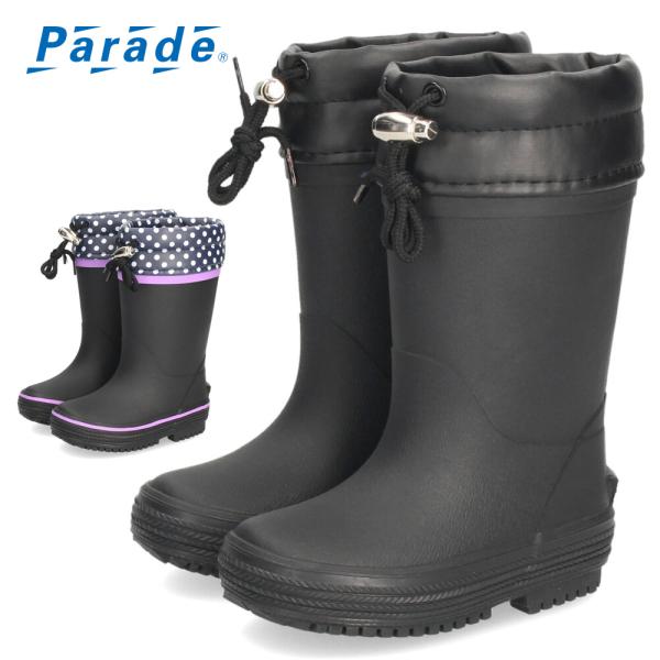 寒い季節に頼れる一足！キッズ用防寒レインブーツ寒い日のお出かけも安心な、キッズレインブーツ。防寒ウレタン素材を使用し、足元をしっかり保温します。アウトソールは深めの溝で滑りにくく、雨や雪の日でも安心して歩ける設計です。履き口にはフードが付い...