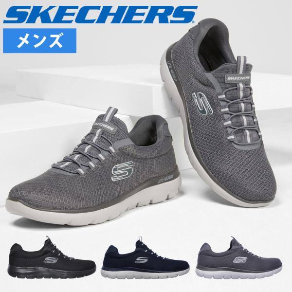 ・柔らかく通気性のあるフラットメッシュニットのアッパー・伸縮性のあるゴム紐タイプで、紐を結ぶ手間なくスムーズな着脱が可能・インソールには快適な履き心地を生む「スケッチャーズ メモリーフォーム」を搭載・ヴィーガン素材使用・洗濯機で丸洗い可能※...