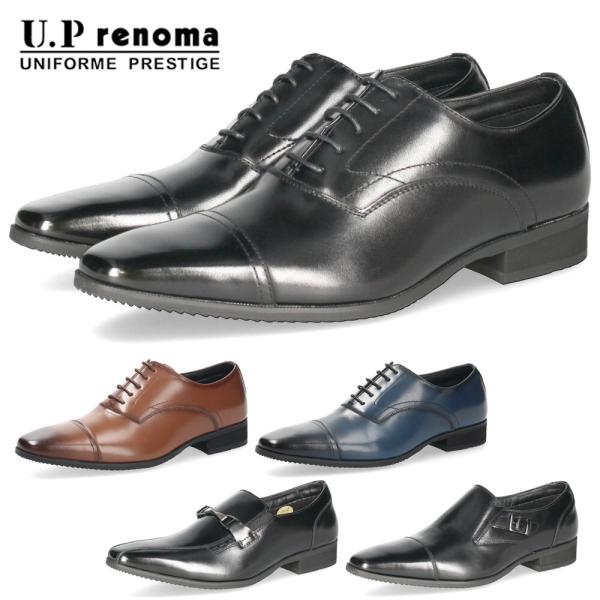 ■商品詳細●ブランド名 U.Prenoma●ブランド品番8501-ストレートチップ8502-ビットローファー8503-ヴァンプ●カラー8501-ブラック8501-ダークブラウン8501-ネイビー8502-ブラック8503-ブラック●素材 本...