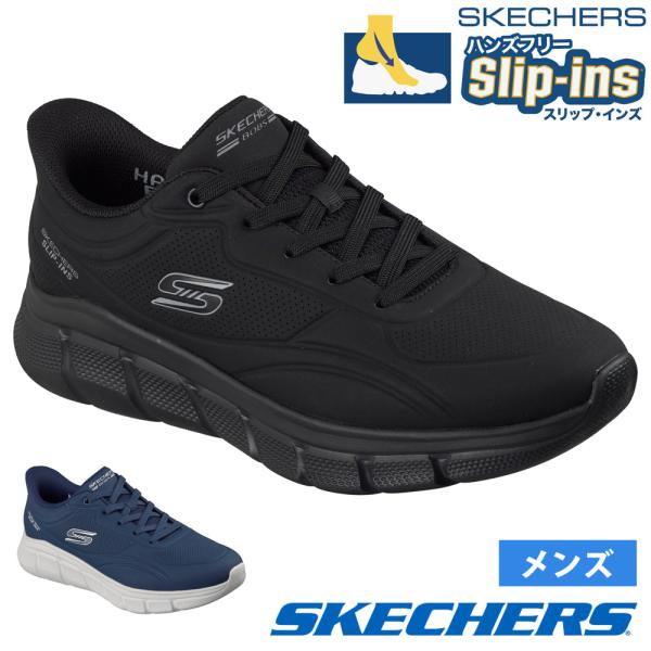 ■商品詳細　●ブランド名      SKECHERS　●ブランド品番      118116　●シリーズ名      Slip-ins BOBS SPORT B FLEX - SMOOTH EDGE（スリップインズ ボブス スポート B フ...