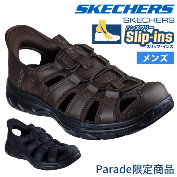 ■商品詳細　●ブランド名  SKECHERS　●ブランド品番  205182　●シリーズ名      Slip-ins REVOLTED VARTAN　スリップインズ リボルテッド バルタン　●カラー      BBK-ブラック　CHOC-...