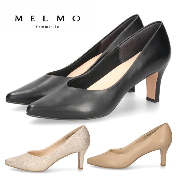 やわらかな曲線が女性らしさを引き立てる、プレーンパンプス。すっきりとしたポインテッドトゥが印象的なパンプス。無駄のないシンプルなデザインで、足元を上品に演出。安定感のあるヒールで歩きやすく、オンオフ問わず活躍。きれいめスタイルはもちろん、デ...